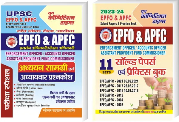 Yctbooks UPSC EPFO&APFC Solved &Pr. + Study Material (H) 2023-24 Price ... Yctbooks UPSC EPFO&APFC Solved &Pr. + Study Material (H) 2023-24 Price ...